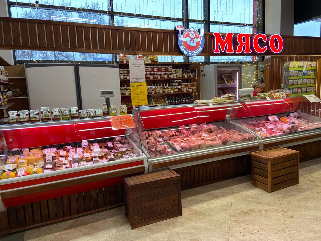 Kasap, şarküteri Ваш Мясник, Moskova ve Moskovskaya oblastı, foto