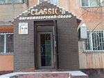 Classic (Býhar jyraý kóshesi No:3), güzellik salonu  Pavlodar'dan
