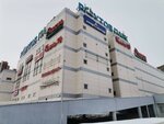 Parcel terminal (Nosovikhinskoye Highway No:45), parsel otomatı  Reutov'dan
