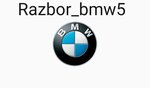 Razbor_bmw5 (Bresckaja voblasć, Ivacevicki District, Jaglievicki Rural Council, vioska Chalapja, Polevaya ulitsa), çıkma yedek parça  Brestskaya oblastından