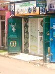Ets Thiam (Brazzaville, Commune de Poto-Poto, Makoua Rue), bijuteriler  Brazzaville'den