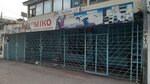 Ets Miko (Brazzaville, Commune de Moungali, Rue 83 Impfondo), beyaz eşya mağazaları  Brazzaville'den