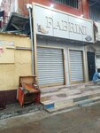 Fabrini (Brazzaville, Commune de Moungali, Kimpandzou Rue), ayakkabı mağazaları  Brazzaville'den