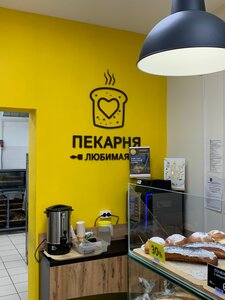 Пекарня Любимая (Archangel Region, Velsk), ekmek fırını  Velsk'ten