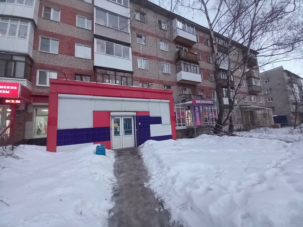 Teslimat noktası Yandex Market, Dzerjinsk, foto