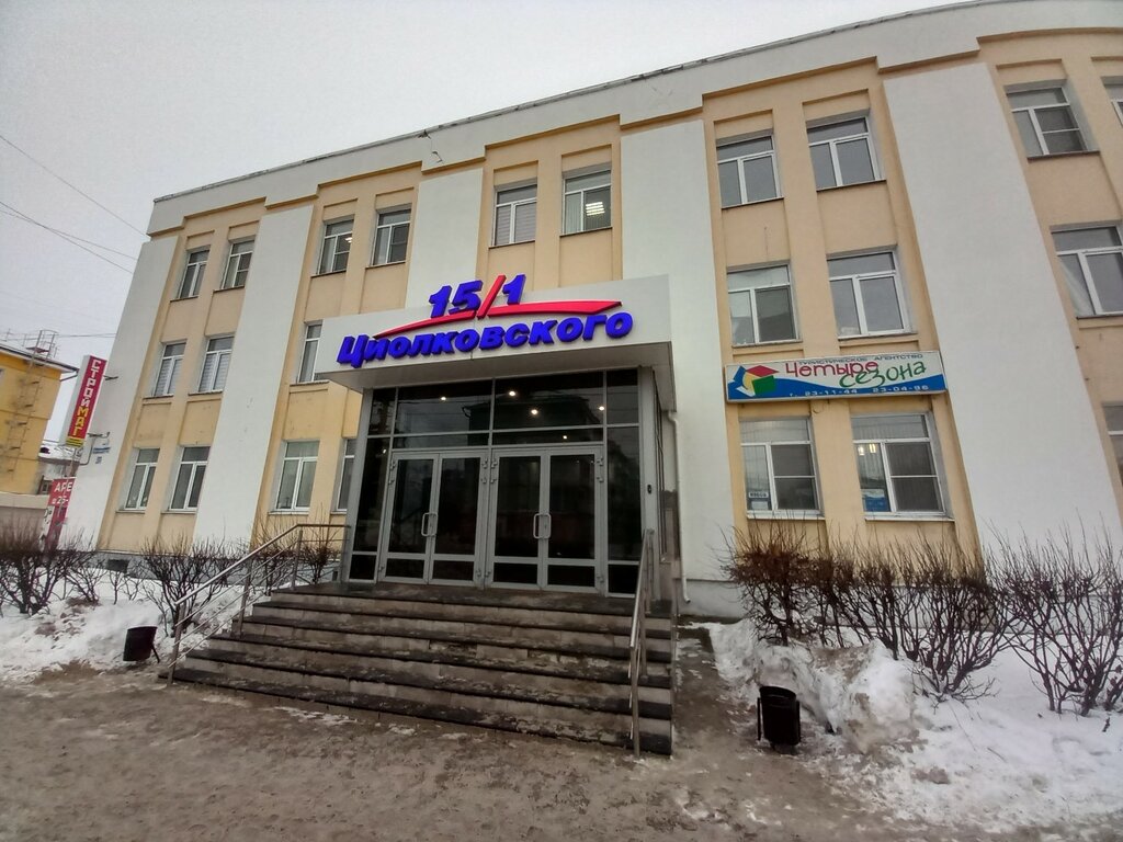 Bilgisayar teknik servisleri Media-comp LLC, Dzerjinsk, foto