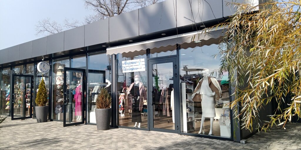 Giyim mağazası Морские истории, Krasnodarski krayı, foto