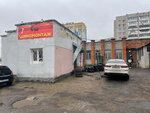 Арсенал (ulitsa Popova No:36Е, territoriya Pribrezhnaya), oto lastik tamiri  Dzerjinsk'ten