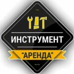 Prok61 (No:938, sadovodcheskoye tovarishchestvo Donskoye), kiralama noktası  Rostovskaya oblastından