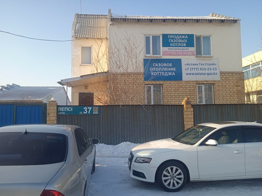 Kazan ve kazan ekipmanları Global Engineering Company, Astana, foto