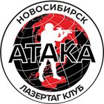 Ataka (Trolleynaya Street No:37), lazer paintball  Novosibirsk'ten