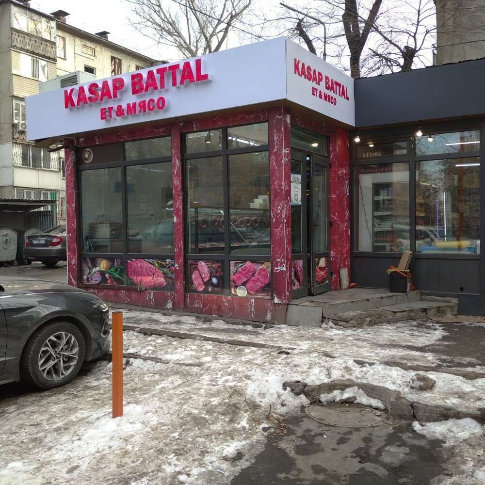 Kasap, şarküteri Kasap Battal, Almatı, foto