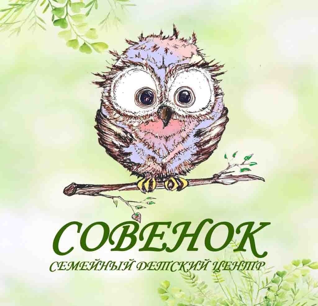 Anaokulları Совенок, Samara, foto