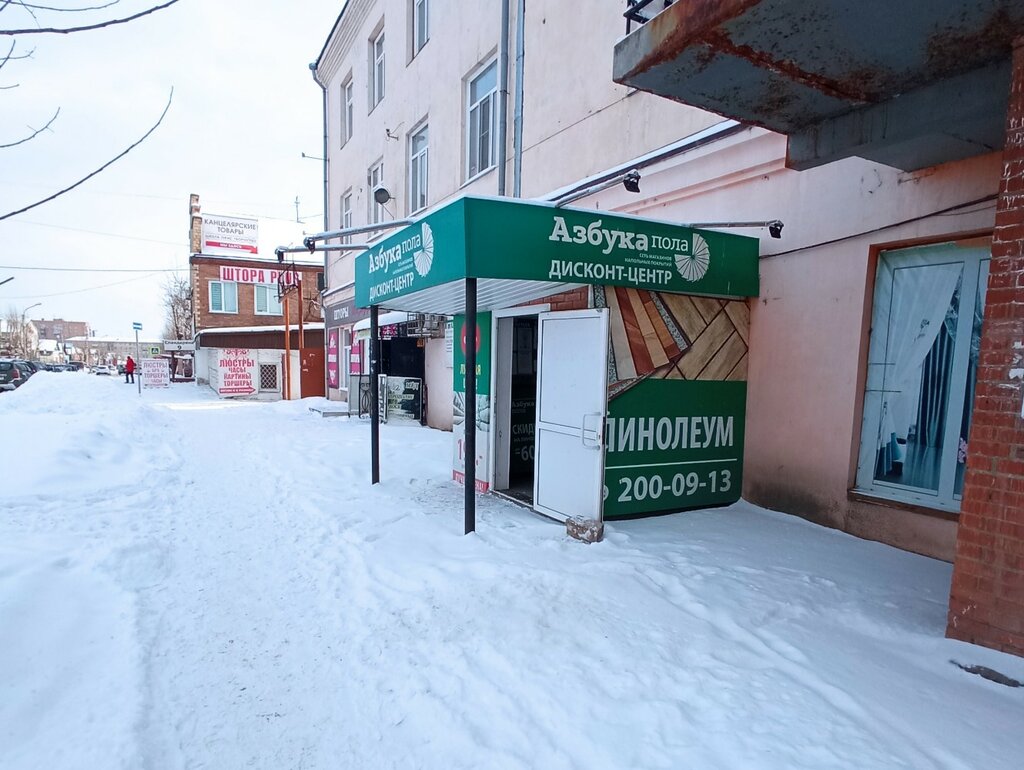 Zemin döşeme üretim ve satış firmaları Азбука пола, Krasnoyarsk, foto