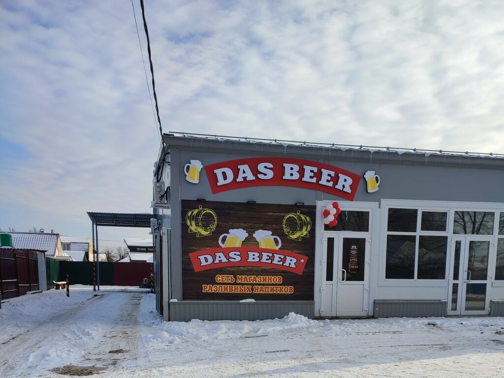 Bira dükkanı Das beer, Voronej, foto