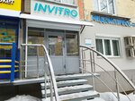 Медэкспресс+ (Mikhaila Petrova Street No:7), tıbbi laboratuvarlar  Izhevsk'ten