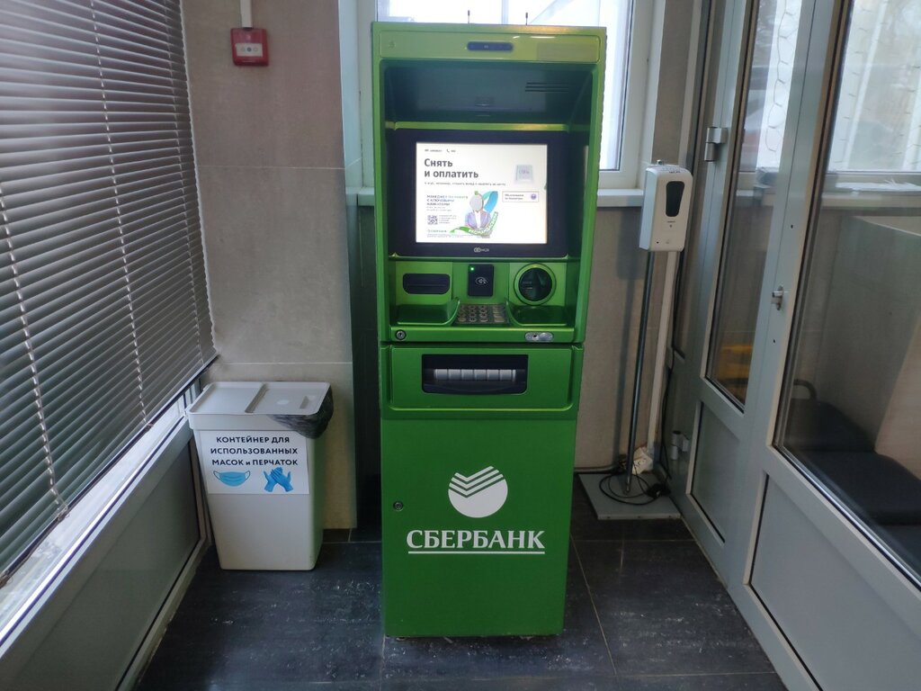 ATM'ler Sberbank, Nijni Novgorod, foto