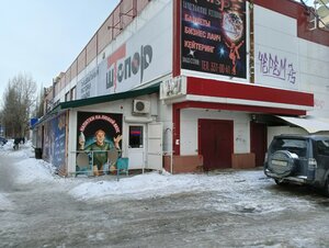 Магазин разливных напитков (Nagornaya ulitsa No:136Б), bira dükkanı  Samara'dan