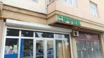 Aptek (Еliaga Kurcayli Street No:5B), eczaneler  Bakü'den