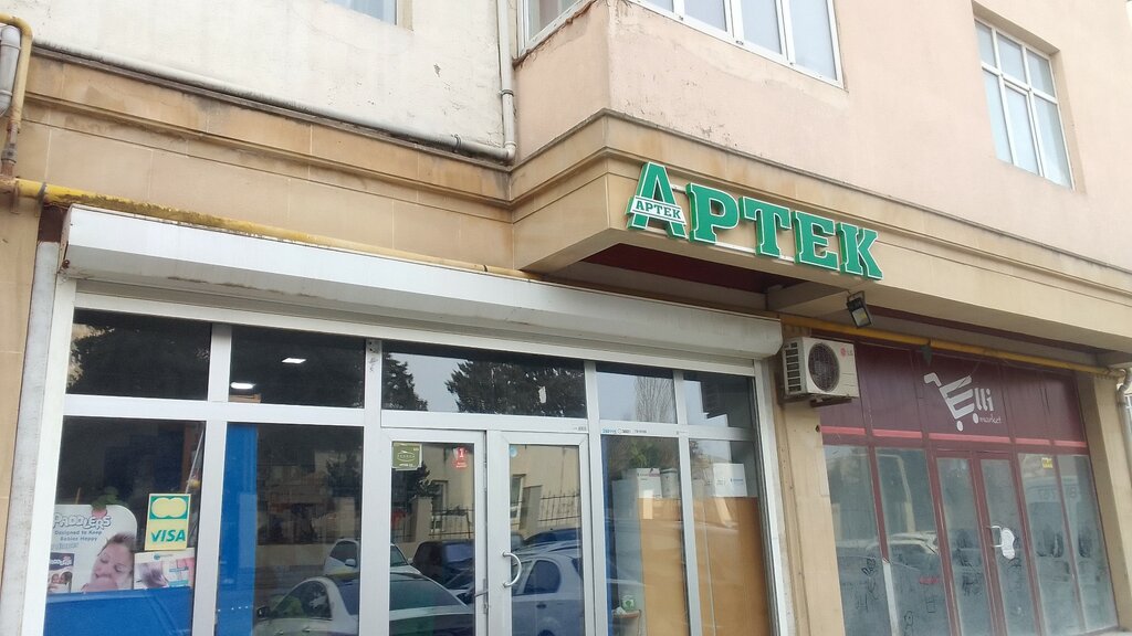 Eczaneler Aptek, Bakü, foto