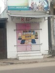 Sté R I (Brazzaville, Commune de Poto-Poto, Dispensaire Rue), giyim mağazası  Brazzaville'den