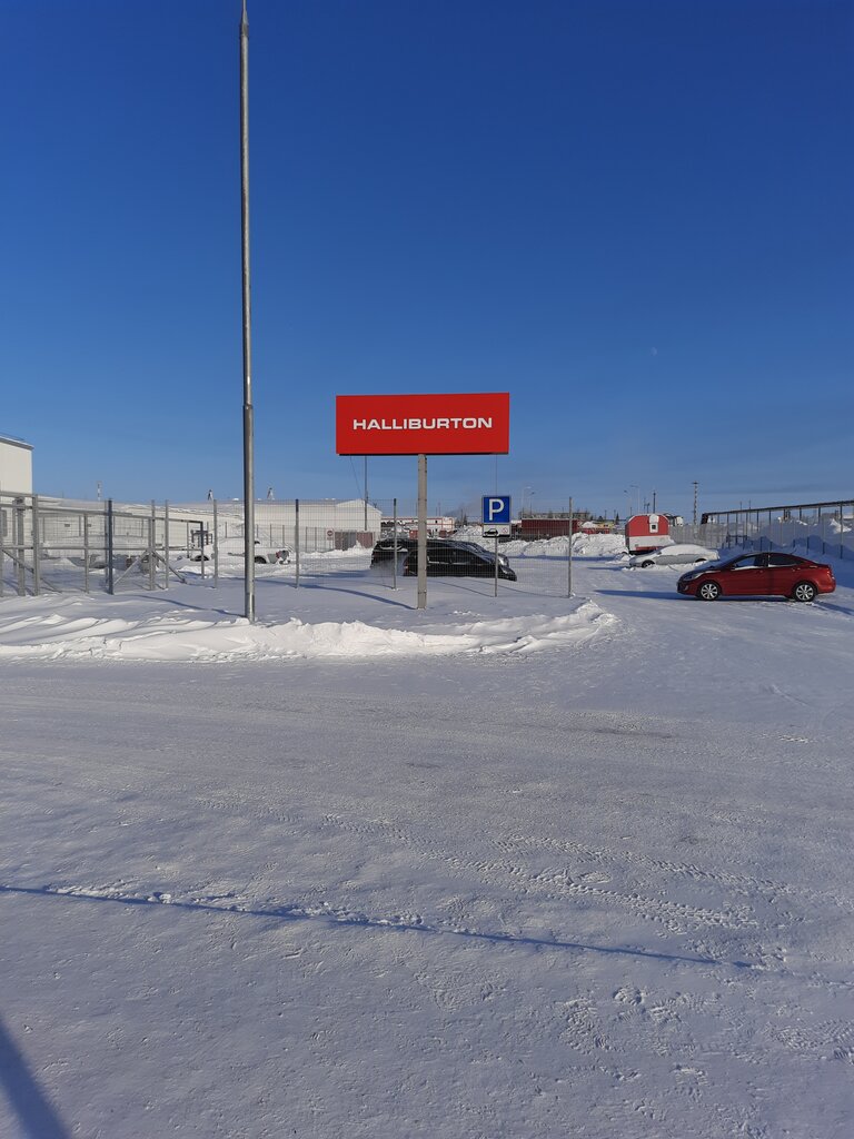 Petrol sondaj ekipmanları БурСервис, Novy Urengoy, foto