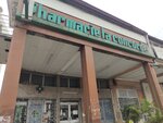 Pharmacie la Concorde (Littoral, Wouri, Douala 1er, Boulevard de la Liberté), eczaneler  Douala'dan