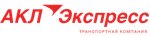 Акл Экспресс, склад (Ilimskaya Street No:3Ас2), uçak kargo  Moskova'dan