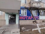Notarius Kostauletova K. T. (No:22, 8-shi shaǵyn aýdan), noterler  Aktav'dan