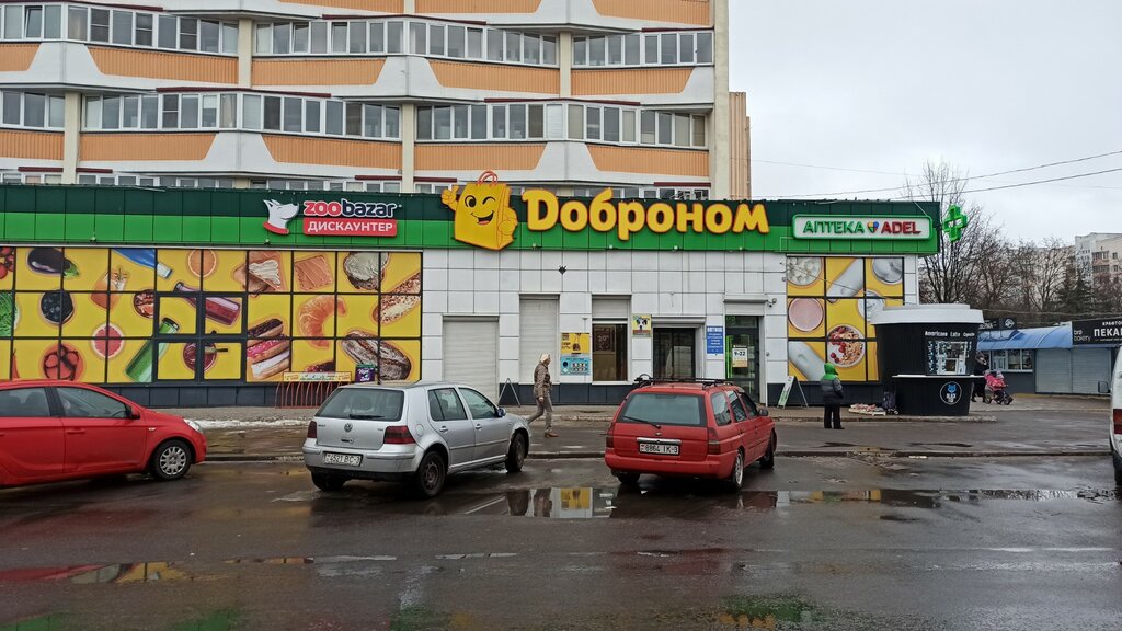 Petshop Котоваськино, Gomel, foto
