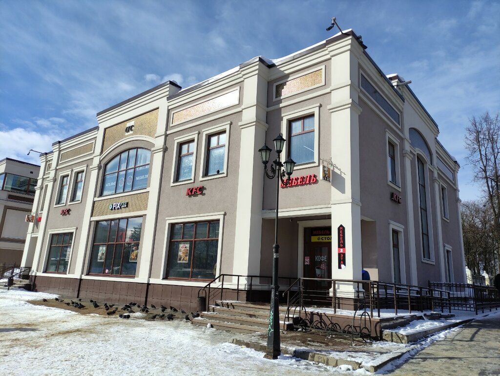 Koltuk takımı mağazaları First home, Sergiyev Posad, foto