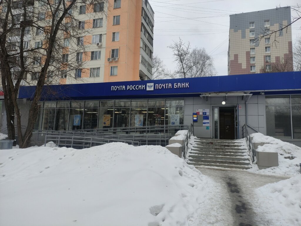 Banka Pochta Bank, Moskova, foto