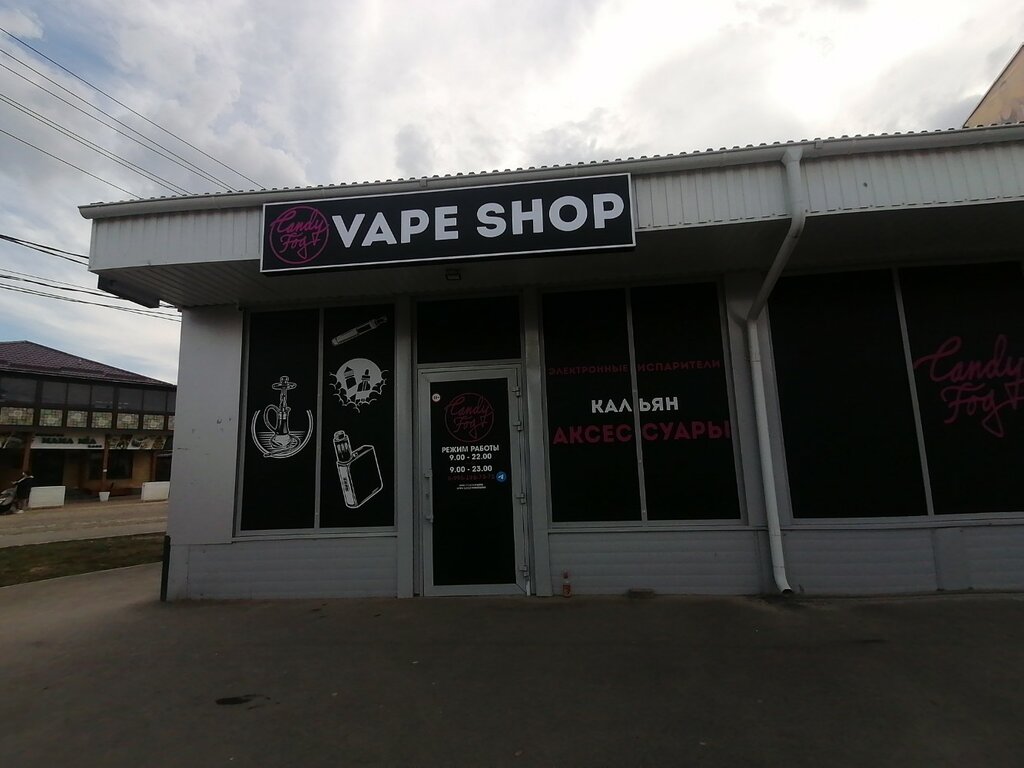 Tütün, sigara mağazaları Candy Fog, Adıge Cumhuriyeti, foto