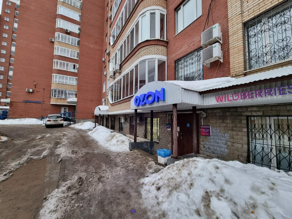 Teslimat noktası Ozon, Perm, foto