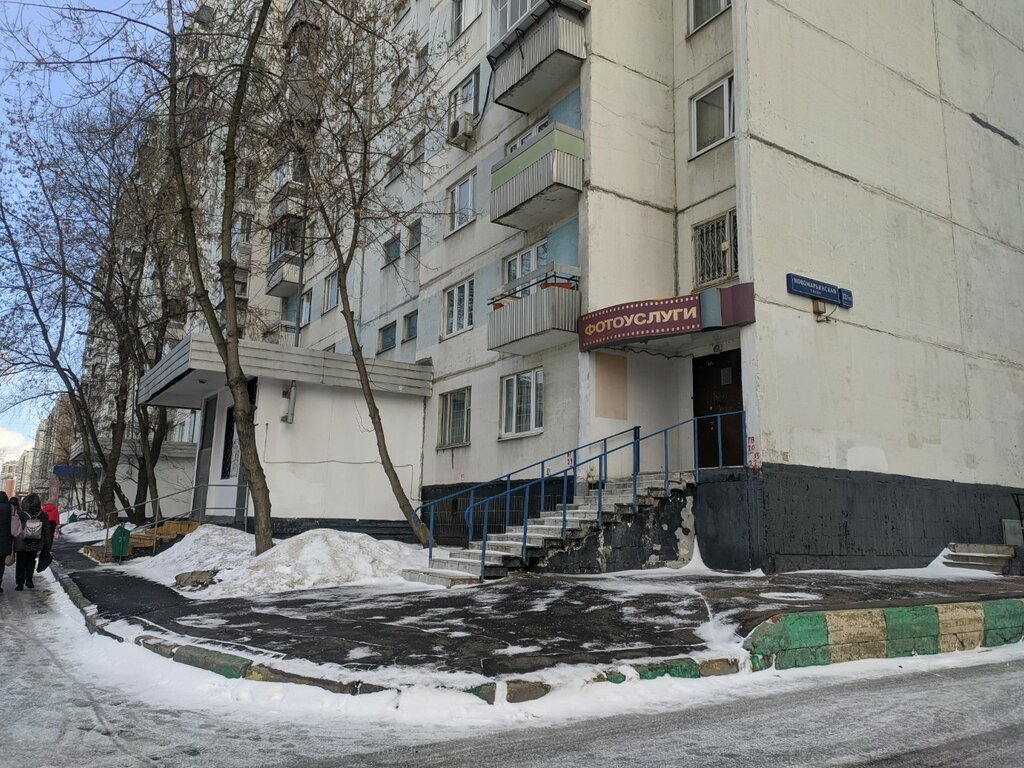 Manavlar Ovoshchi frukty, Moskova, foto