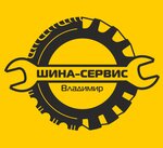Shinaservis (Noyabrskaya Street No:141Г, Vladimir), oto lastik tamiri  Vladimir'den