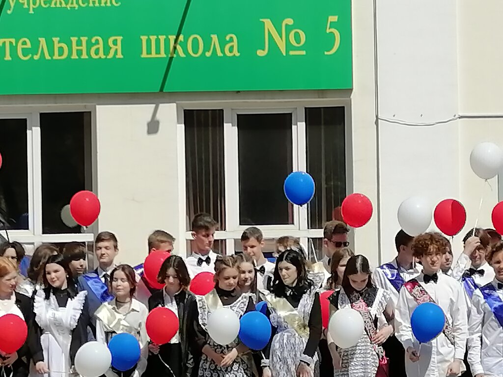 Ortaokul School № 5, Ramenskoye, foto
