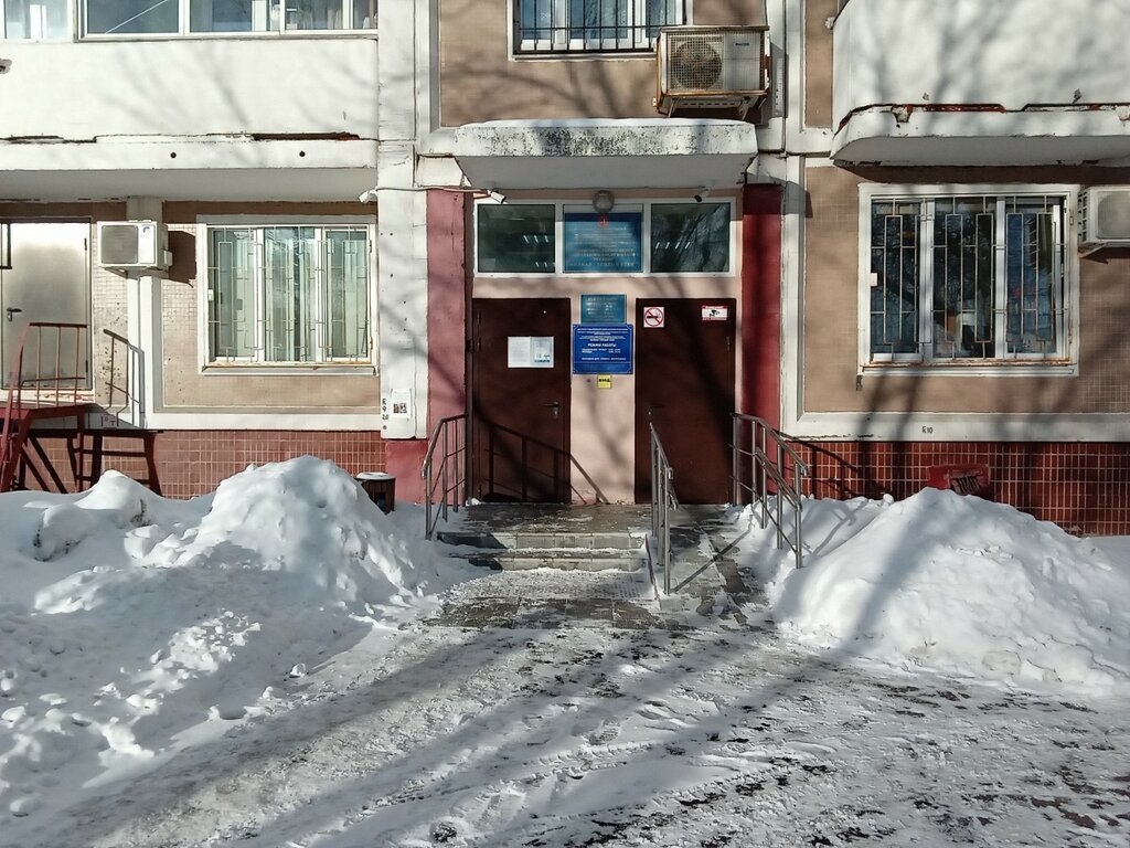 Sosyal yardım kuruluşları Департамент труда и социальной защиты населения, Moskova, foto