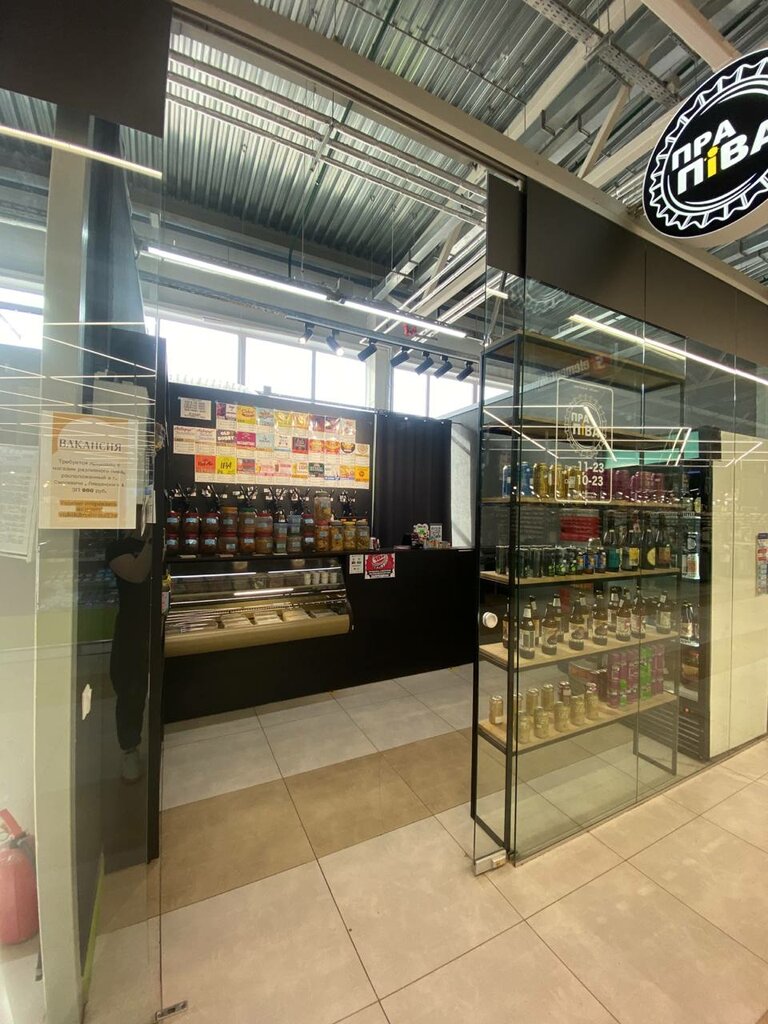 Bira dükkanı Pra Piva, Smoleviçi, foto