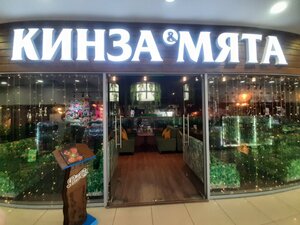 Kinza&mint (Pavlovsky Highway No:251В, Barnaul), kafe  Barnaul'dan