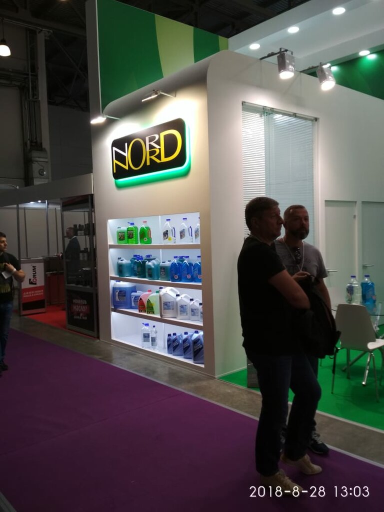 Araç bakım malzemeleri Khimavto Gelena, Moskova, foto