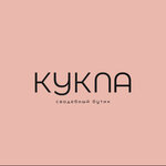 Kukla (Pobedy Avenue No:122), düğün mağazası  Orenburg'dan