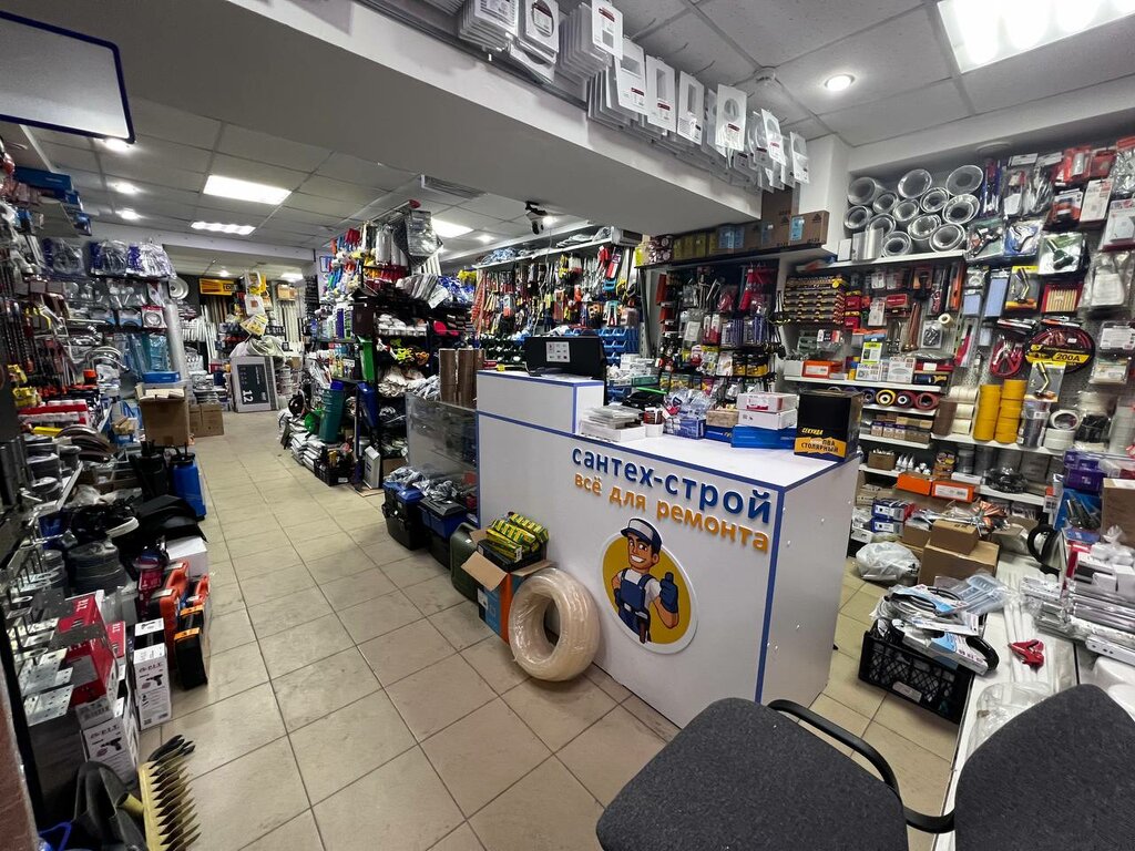 Yapı mağazası Домустрой, Saratov, foto