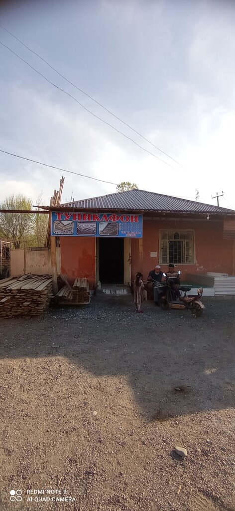 Torna işleri Tunikafon Uyg'ur, Andican eyaleti, foto