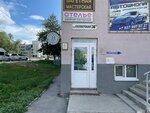 Мама Брейдер (Solnechnaya Street No:36А), kuaförler  Samara'dan