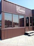 U Garika (Malo-Tobolskaya Street No:23/3), kafe  Barnaul'dan
