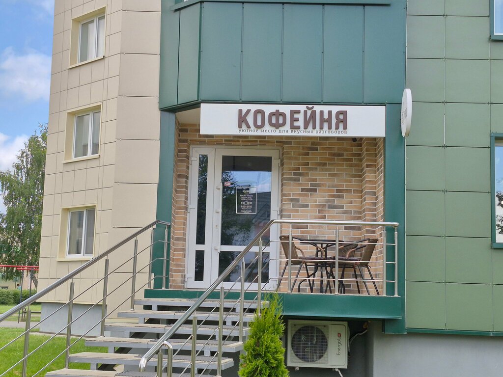 Kafe Без Повода, Smarhon, foto