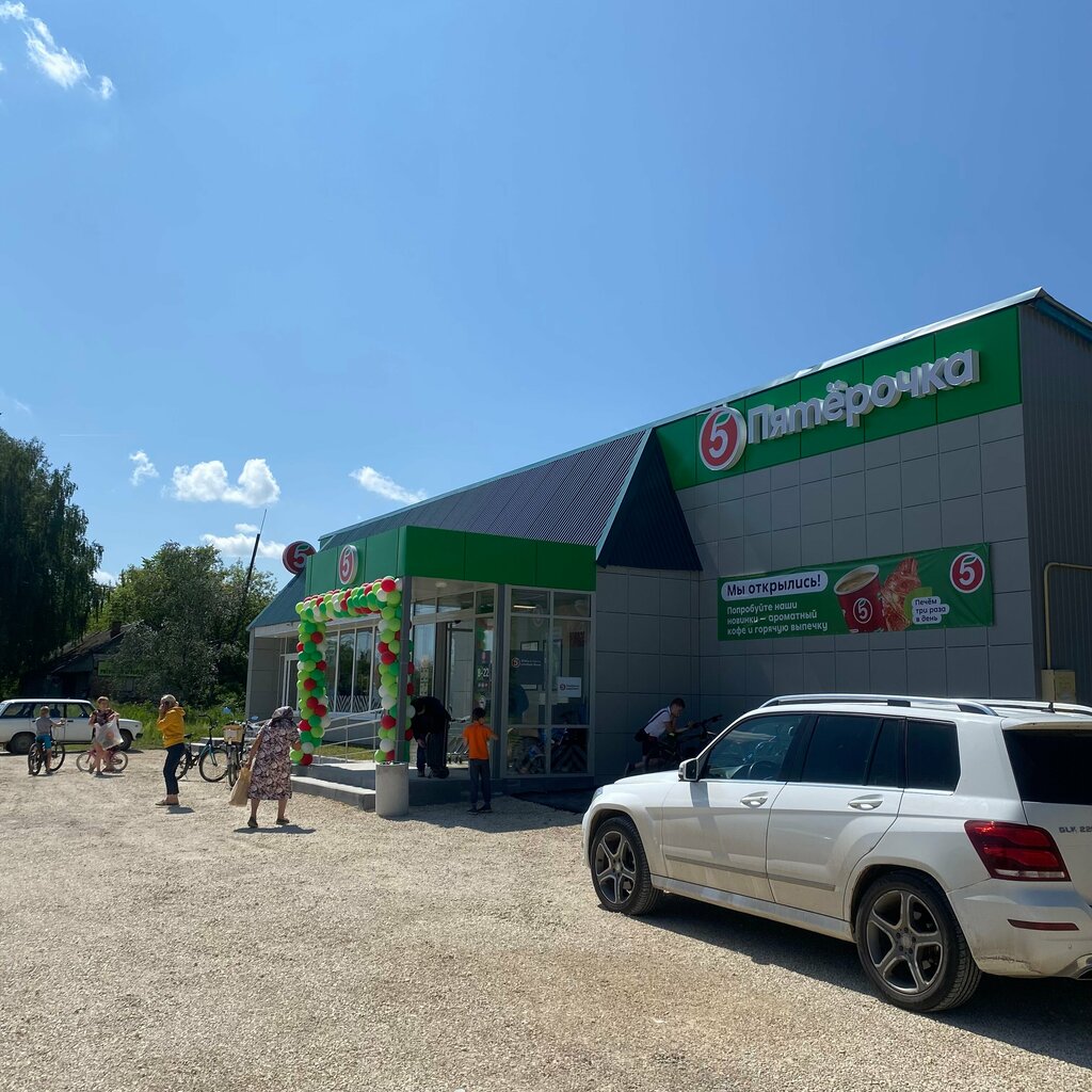 Süpermarket Pyatyorochka, Riazanskaya oblastı, foto