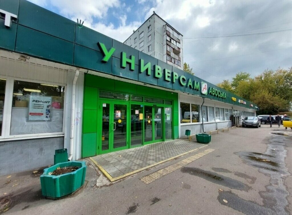 Giyim mağazası Женская одежда, Moskova, foto