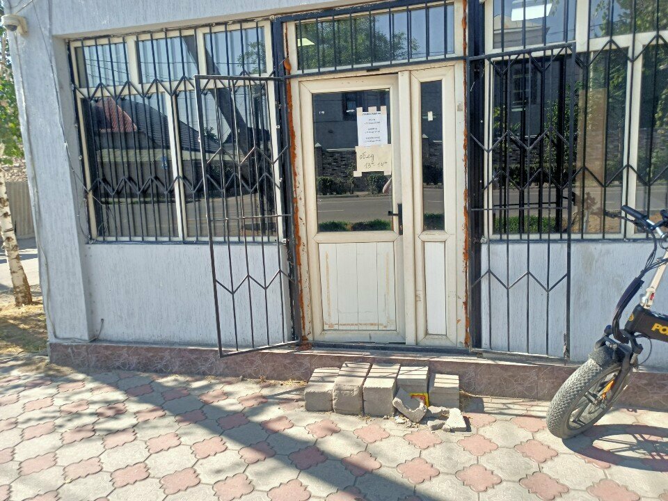 Lojistik firmaları Fly Post, Bişkek, foto